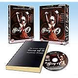 Emmanuelle 2 [DVD] [1976]: Amazon.co.uk: Sylvia Kristel, Umberto Orsini ...