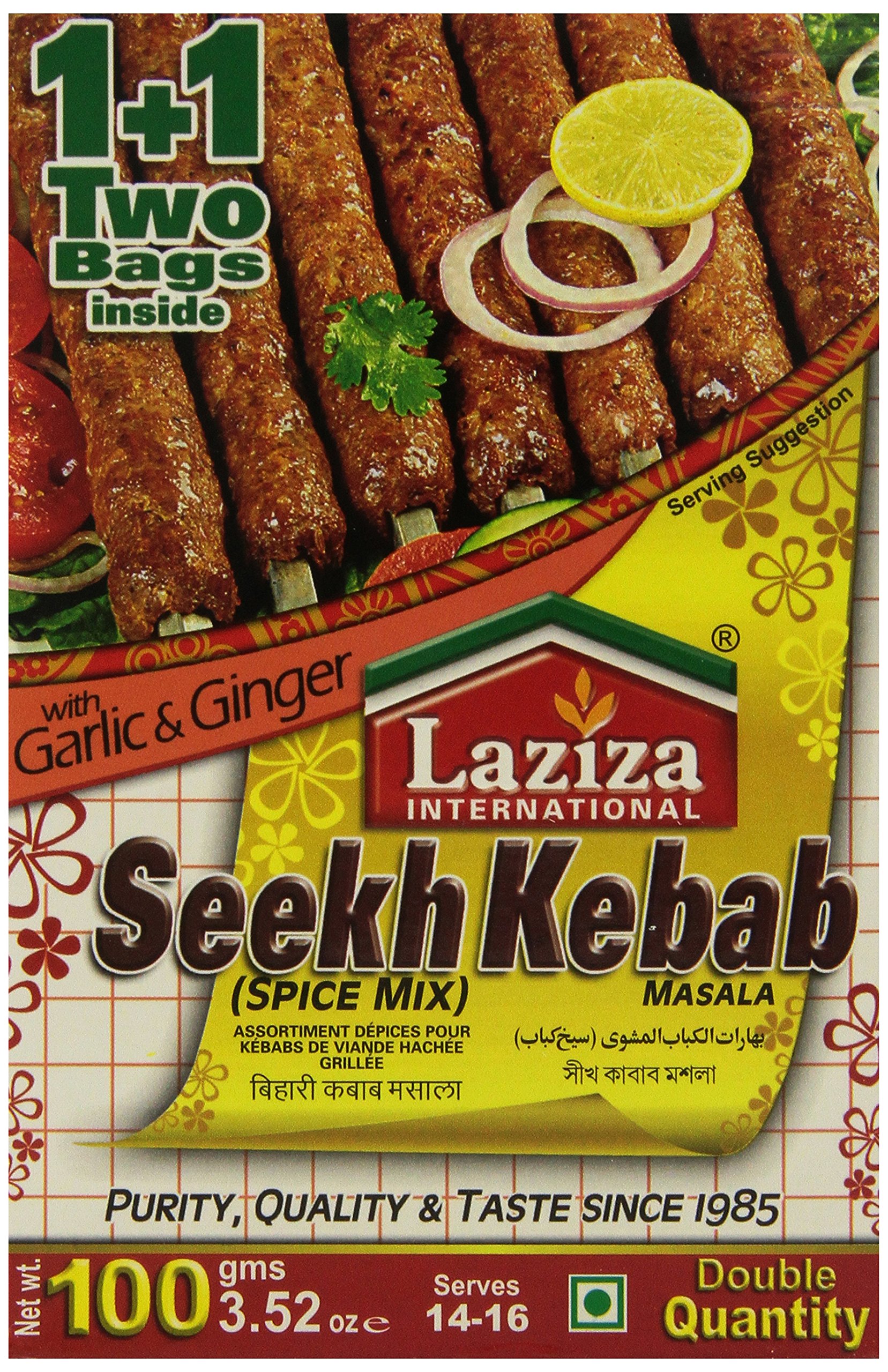 Amazon.com : Laziza Chicken Tikka Masala, 100-Gram Boxes (Pack of 6 ...