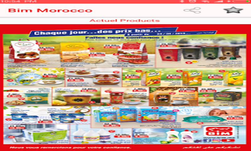 Bim Maroc:Amazon.co.jp:Appstore for Android