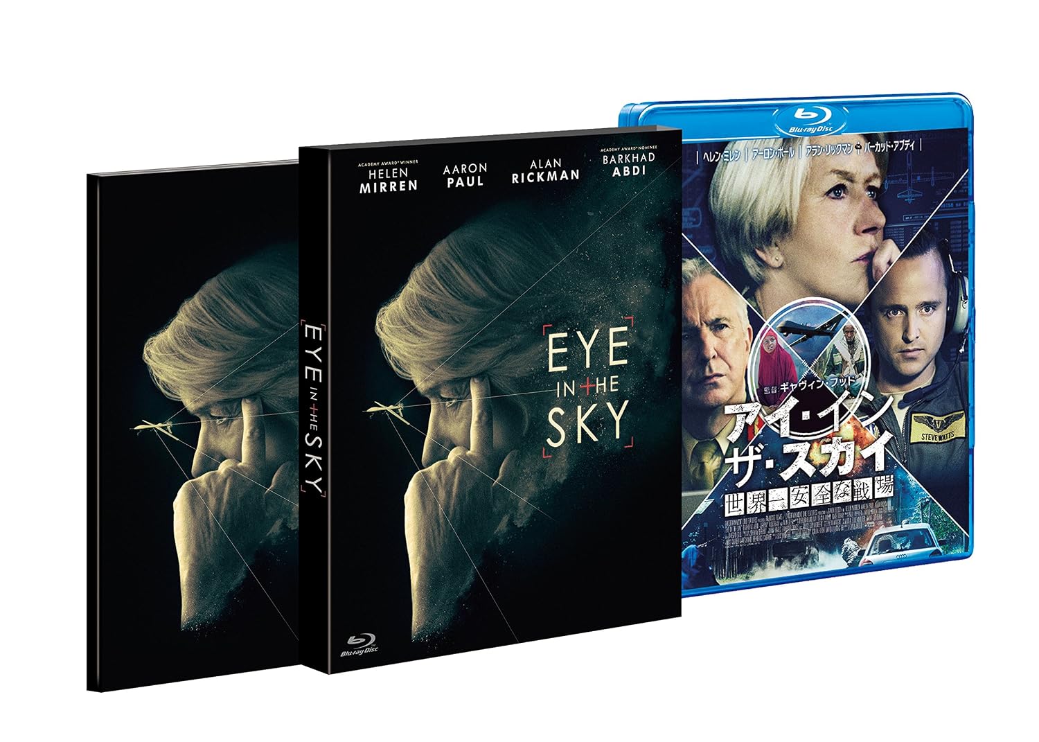Slipcover - Eye in the Sky (Blu-ray + Booklet) [Japan] | Hi-Def Ninja ...