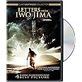 Amazon.com: Letters from Iwo Jima : Ken Watanabe, Kazunari Ninomiya ...