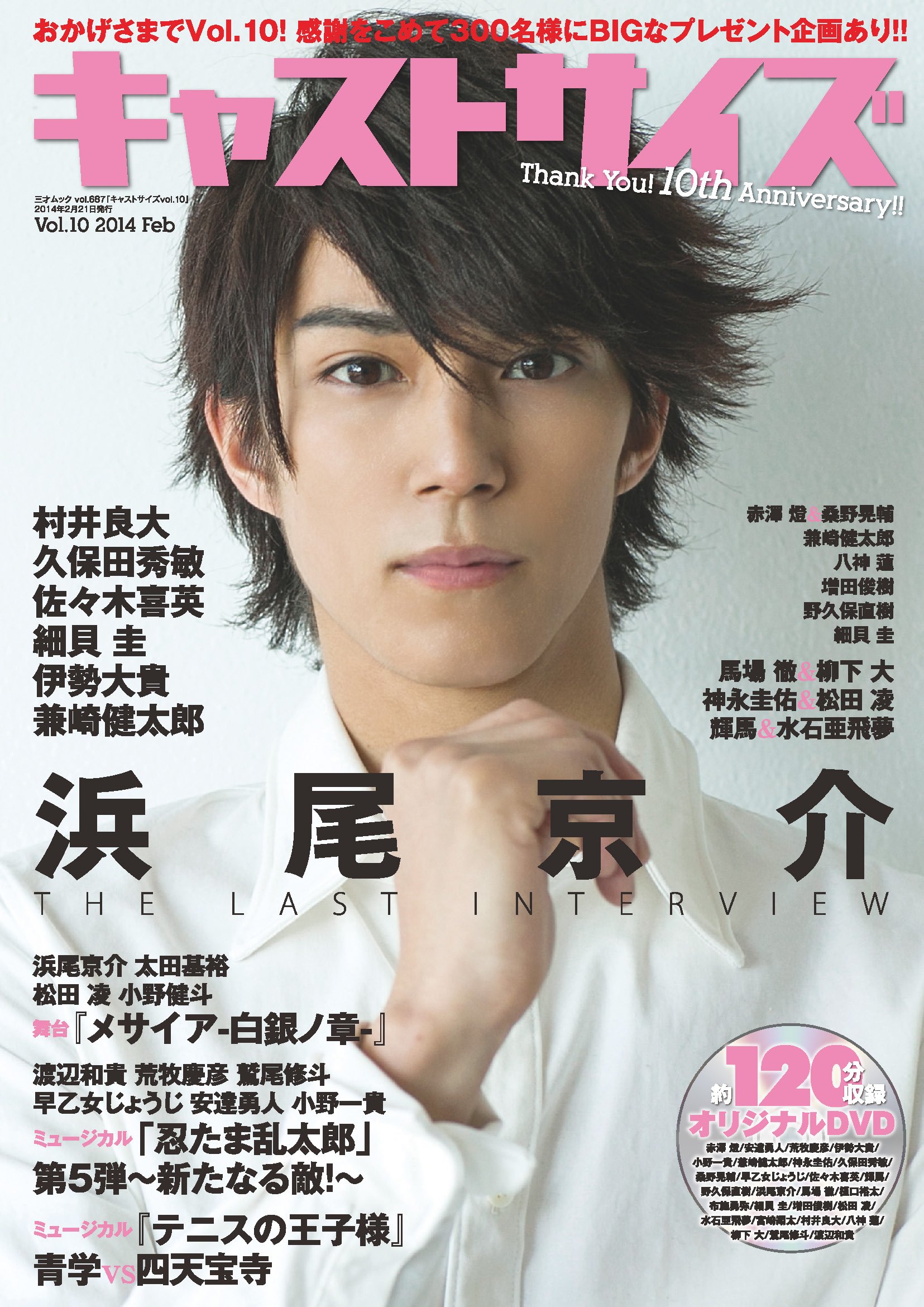 Mua Hamao kyoÌ„suke kubota hidetoshi kaminaga keisuke ise daiki akazawa ...