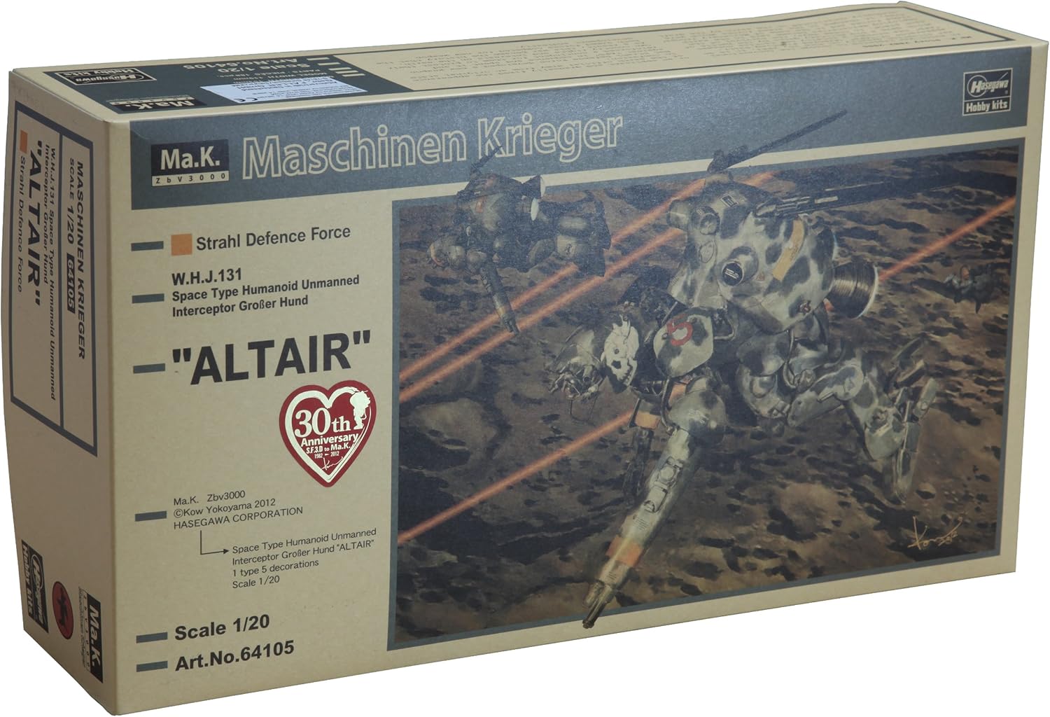 Amazon.com: Space Humanoid Type Unmanned Interceptor Groserhund Altair ...