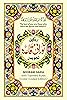 Noorani Qaida with Tajweed Rules (Color-Coded Edition): A Simple ...