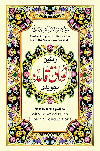 Noorani Qaida with Tajweed Rules (Color-Coded Edition): A Simple ...