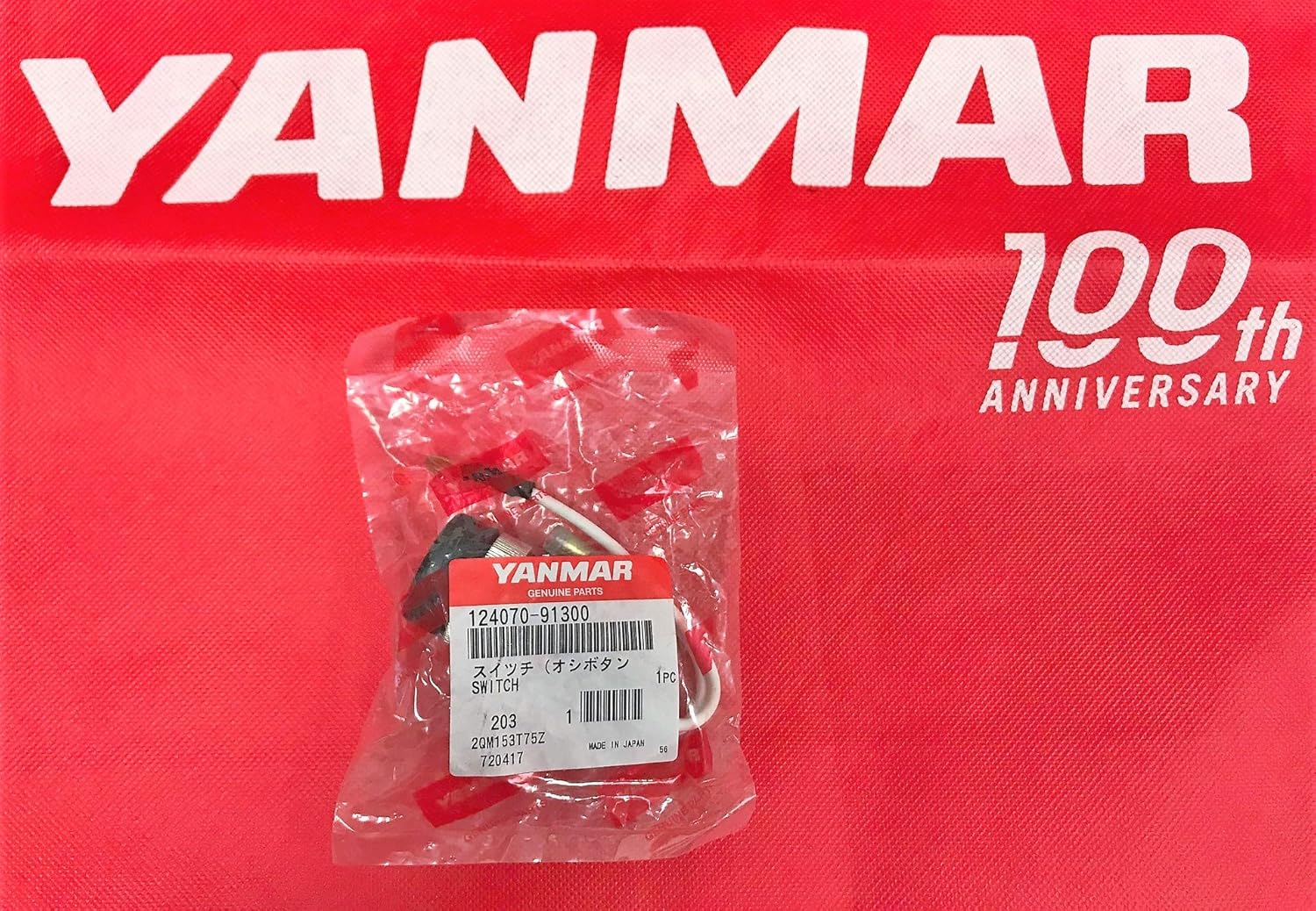 Amazon.com : Yanmar New OEM Switch 124070-91300 : Sports & Outdoors