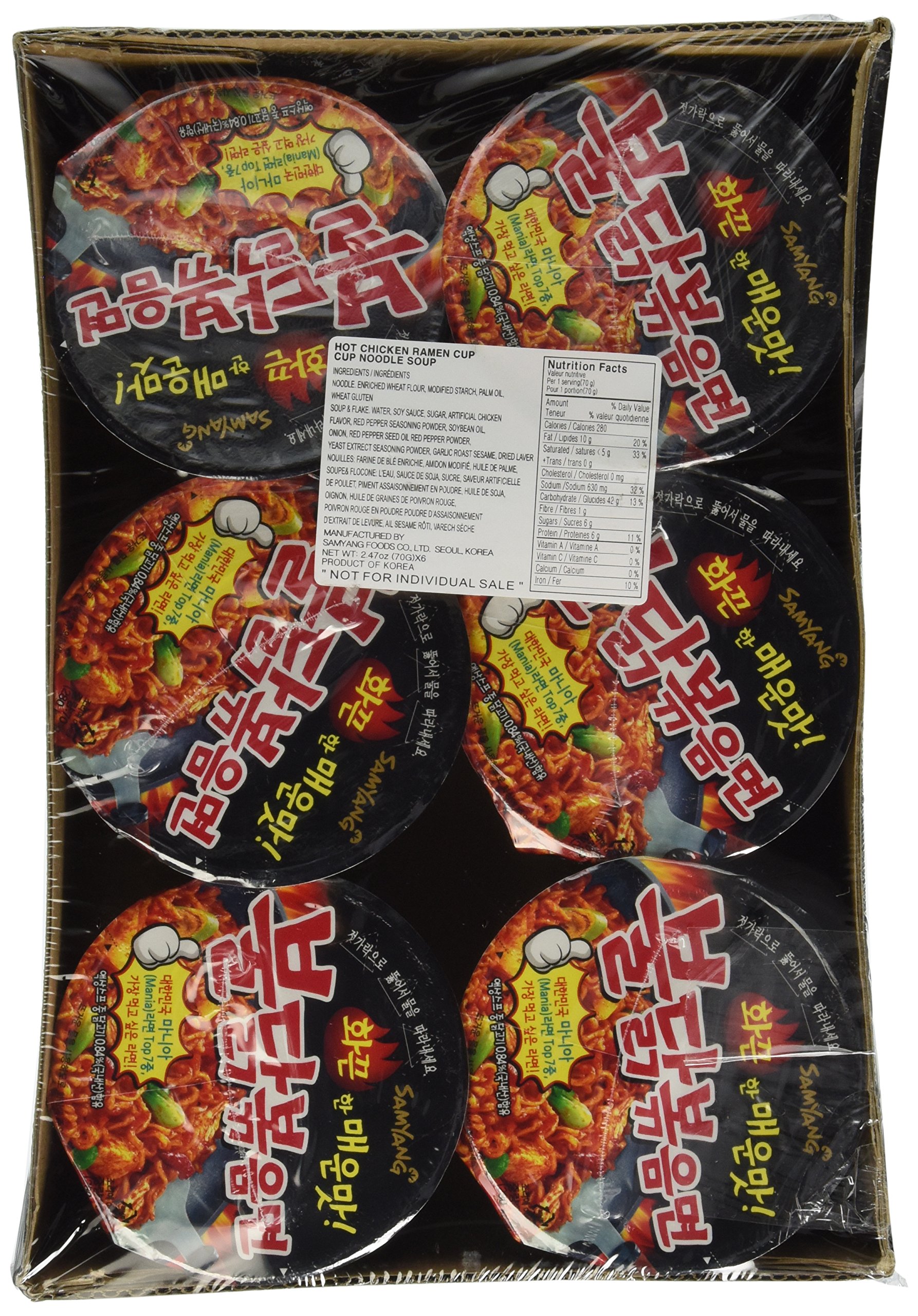Amazon.com : Samyang Buldak Bokkeum Ramyun Gourmet Very Spicy Cup ...