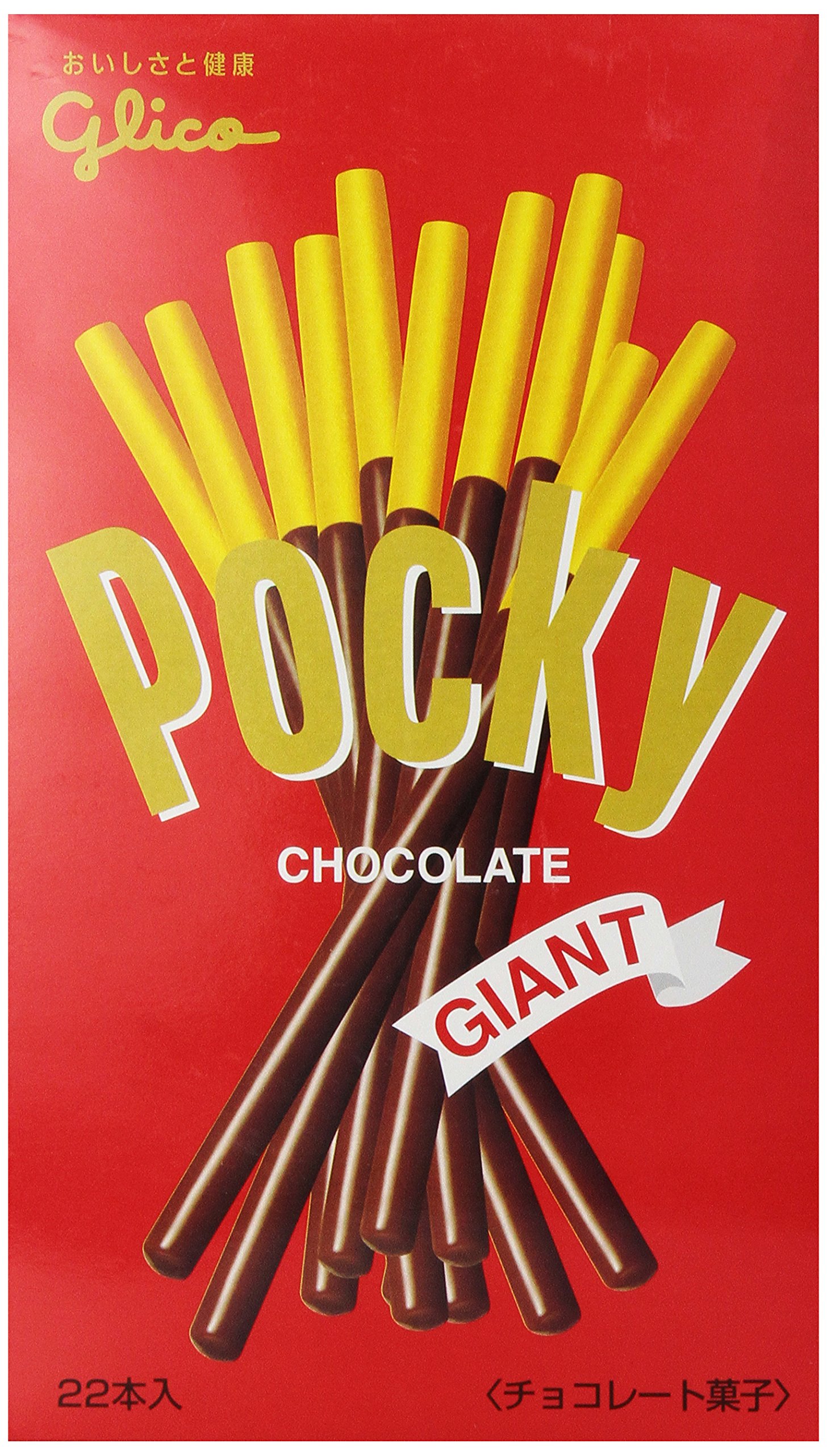 Glico Giant Pocky Chocolate covered Biscuit Sticks, 5.29 Ounce- Buy ...