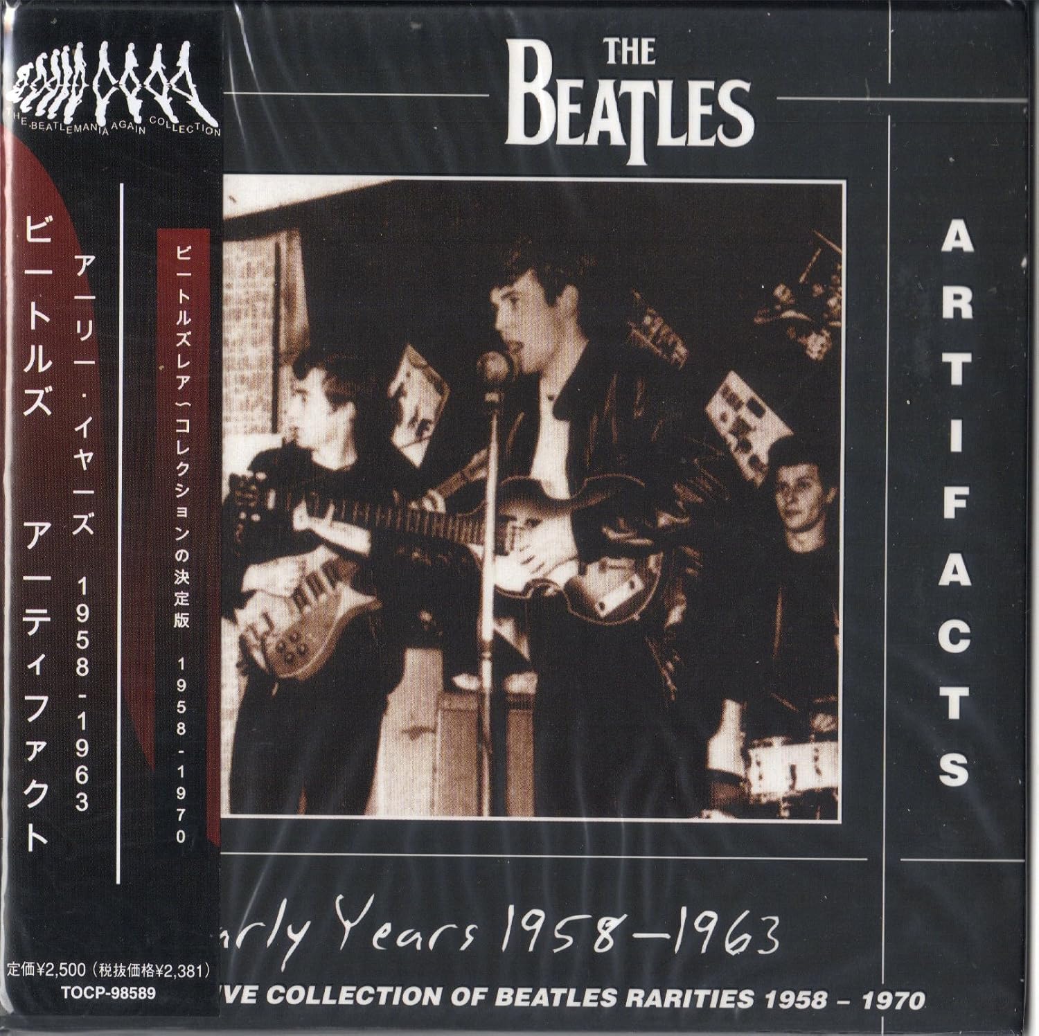 ARTIFACTS : THE EARLY YEARS 1958-1963 - THE BEATLES, THE BEATLES ...