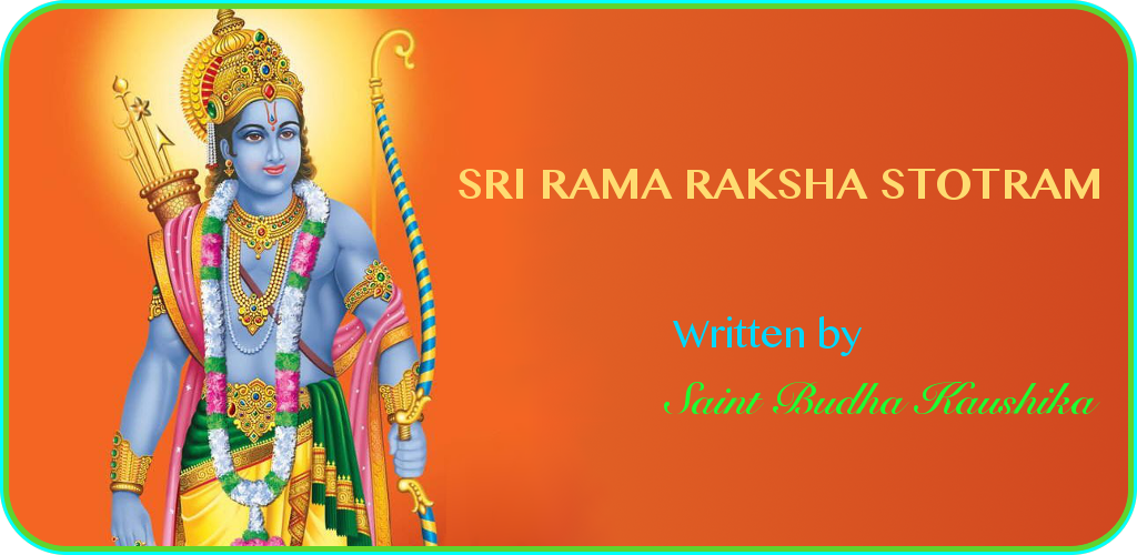 Sri Rama Raksha Stotram: Amazon.es: Appstore para Android