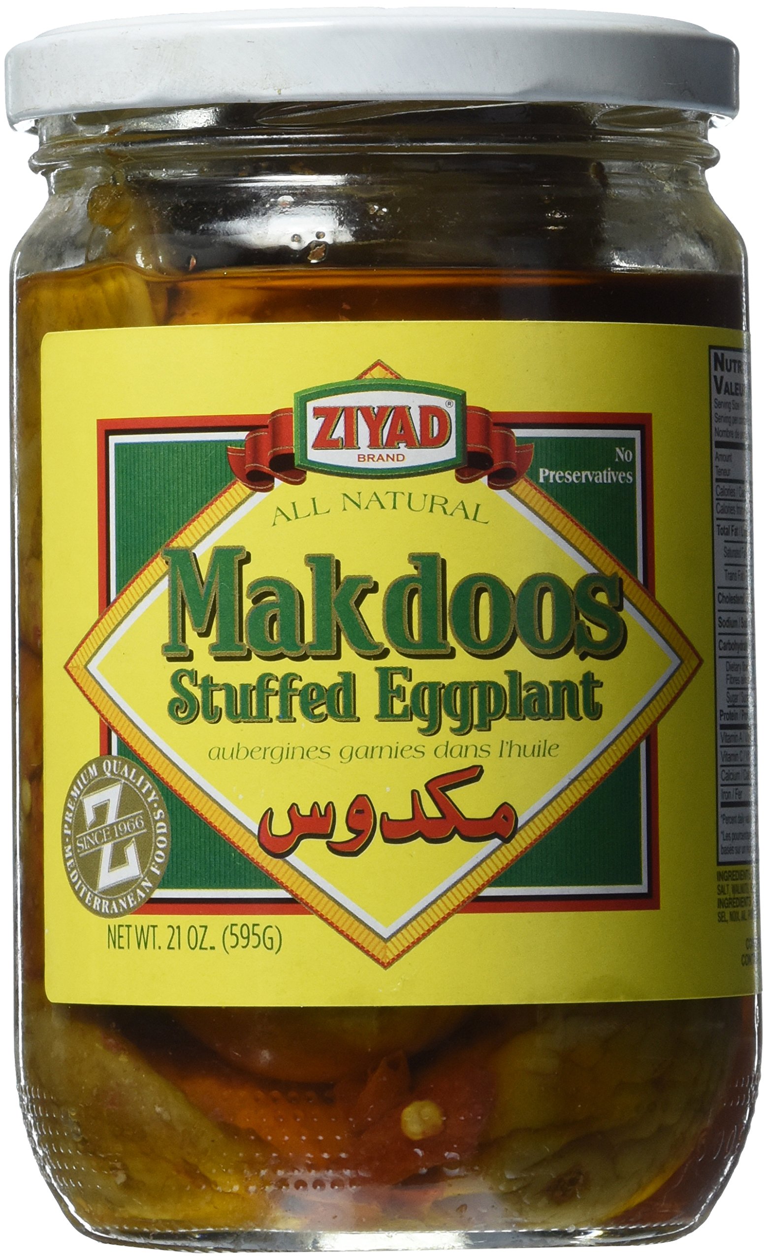 Amazon.com : Cortas Pickled Eggplant in Oil - Makdous - 36oz : Grocery ...