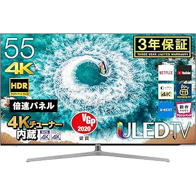 49％割引52～60インチ2021公式店舗 HISENSE 55U7E テレビ テレビ/映像機器52～60インチ-OTA.ON.ARENA.NE.JP