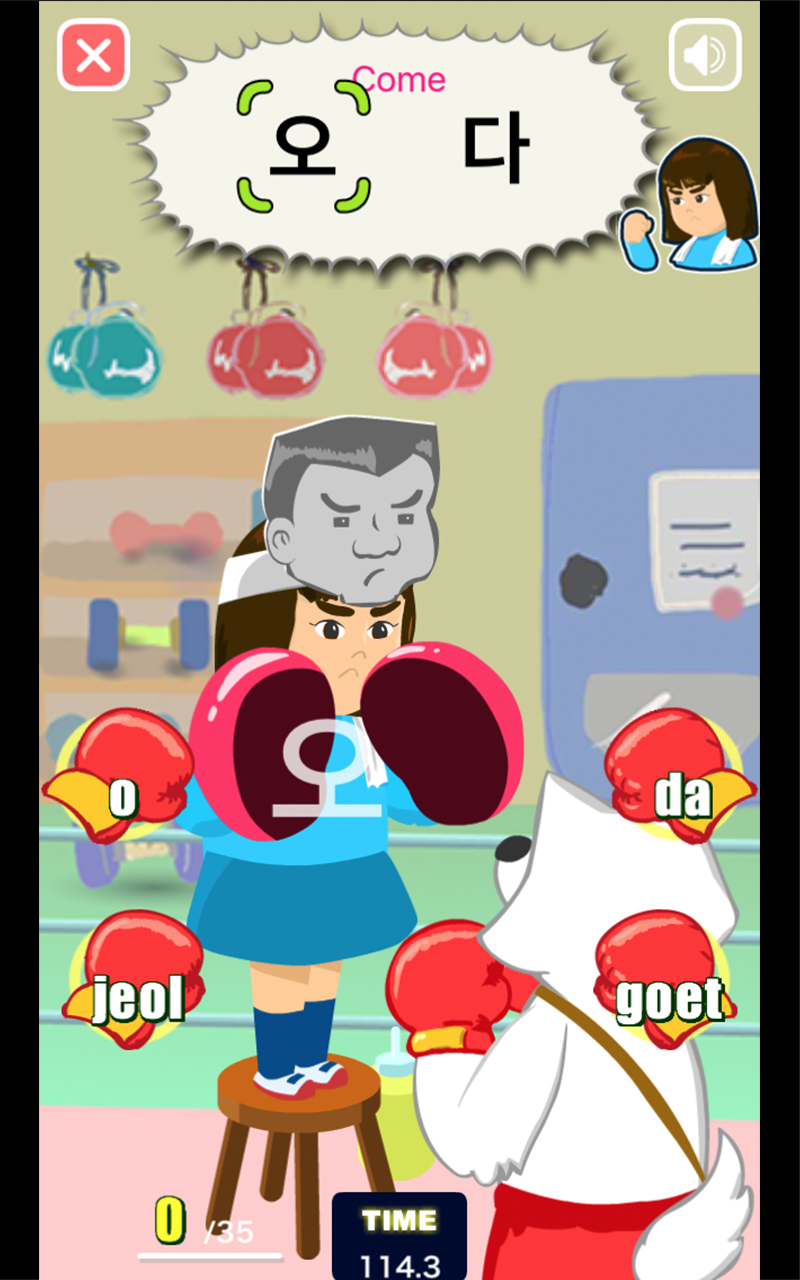 Read Korean game Hangul punch:Amazon.co.uk:Appstore for Android