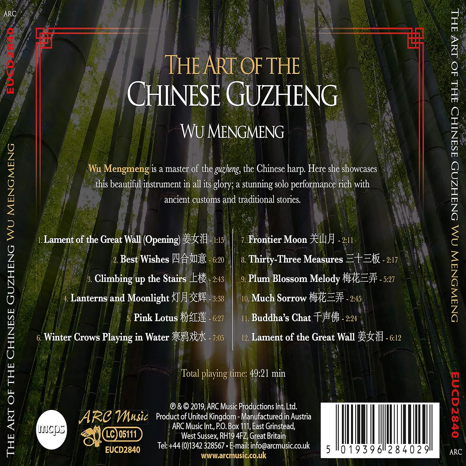 The Art Of The Chinese Guzheng – BigaMart