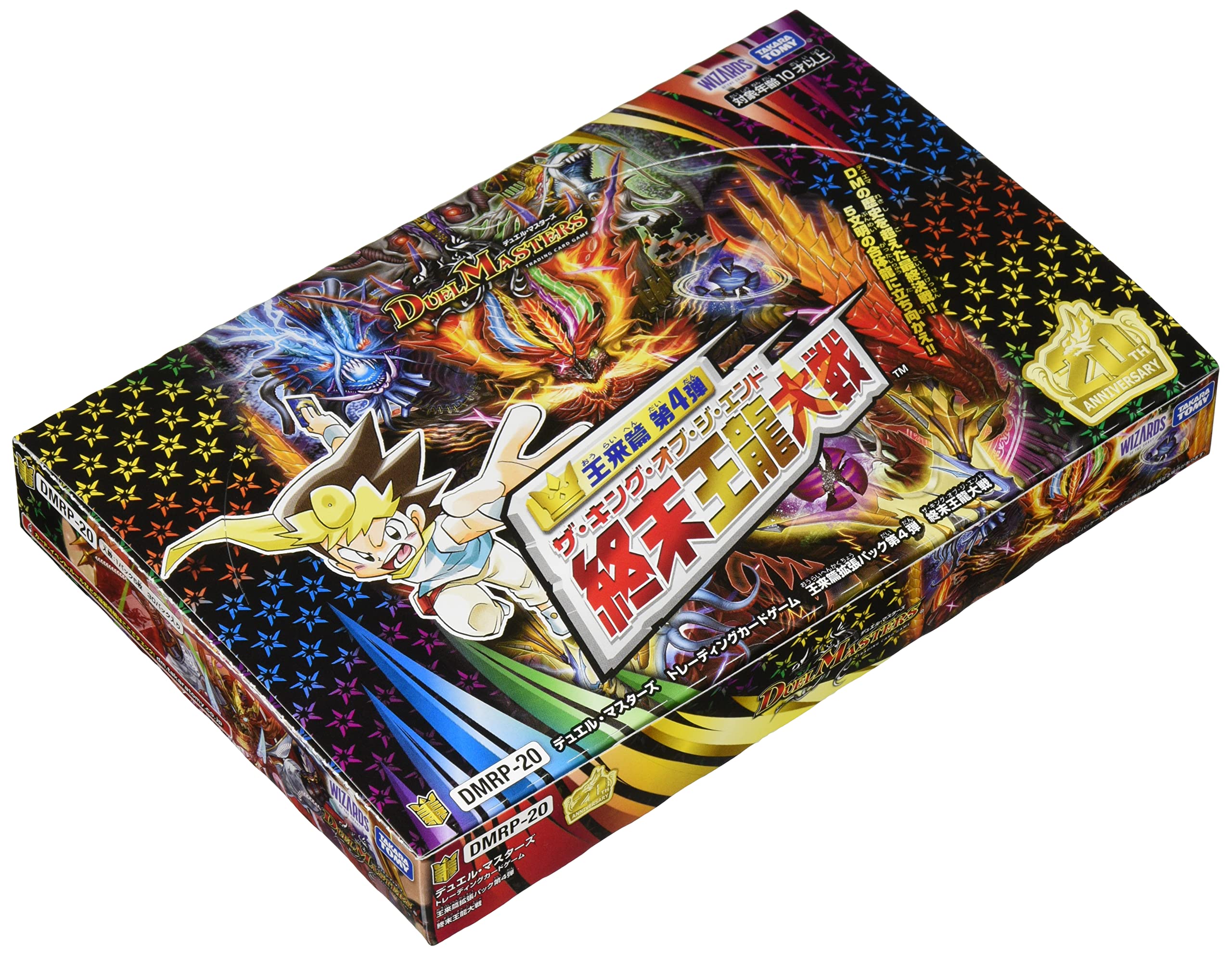 Mua Takara Tomy Duel Masters TCG DMRP-20 Kingai Expansion Pack 4th Doomsday King Dragon War Box ...