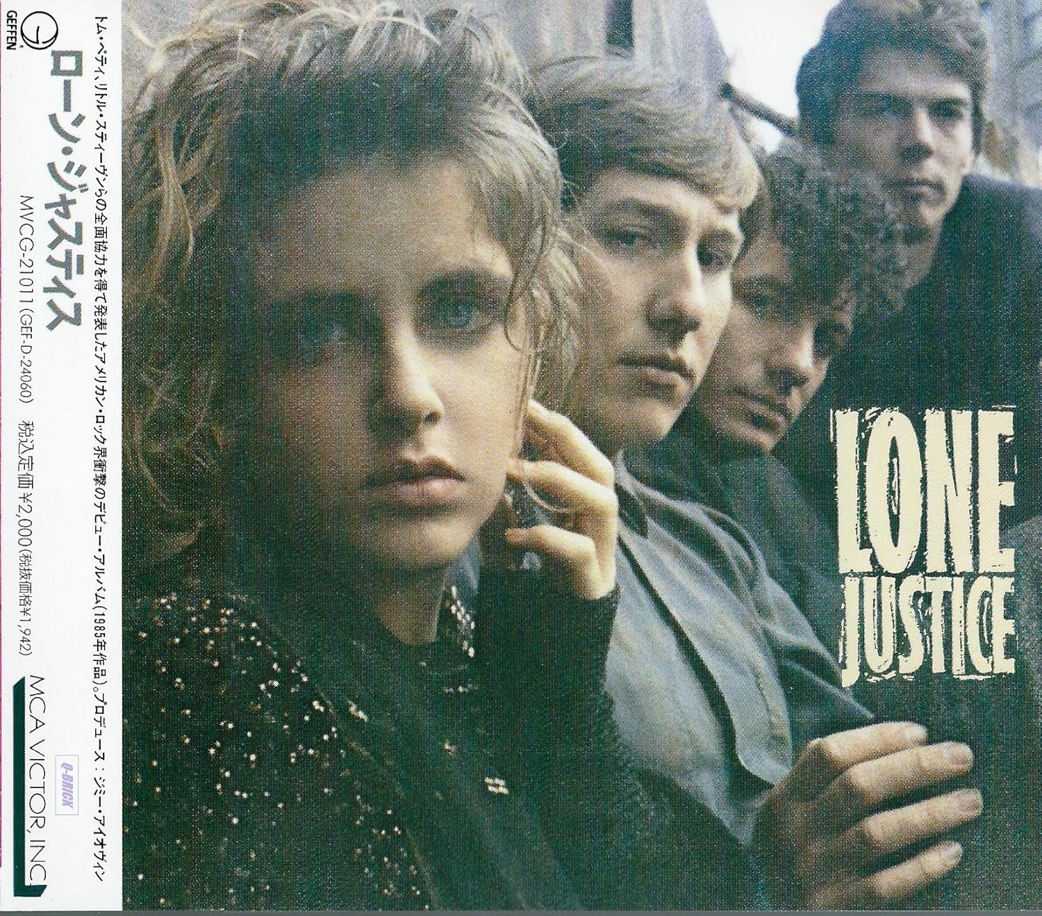 Lone Justice: Amazon.co.uk: CDs & Vinyl