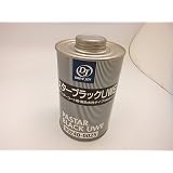 Amazon | TOYOTA トヨタ DJ ドライブジョイ 防錆塗装剤 パスターブラックW シャーシブラック 水性 14kg V9240 ...
