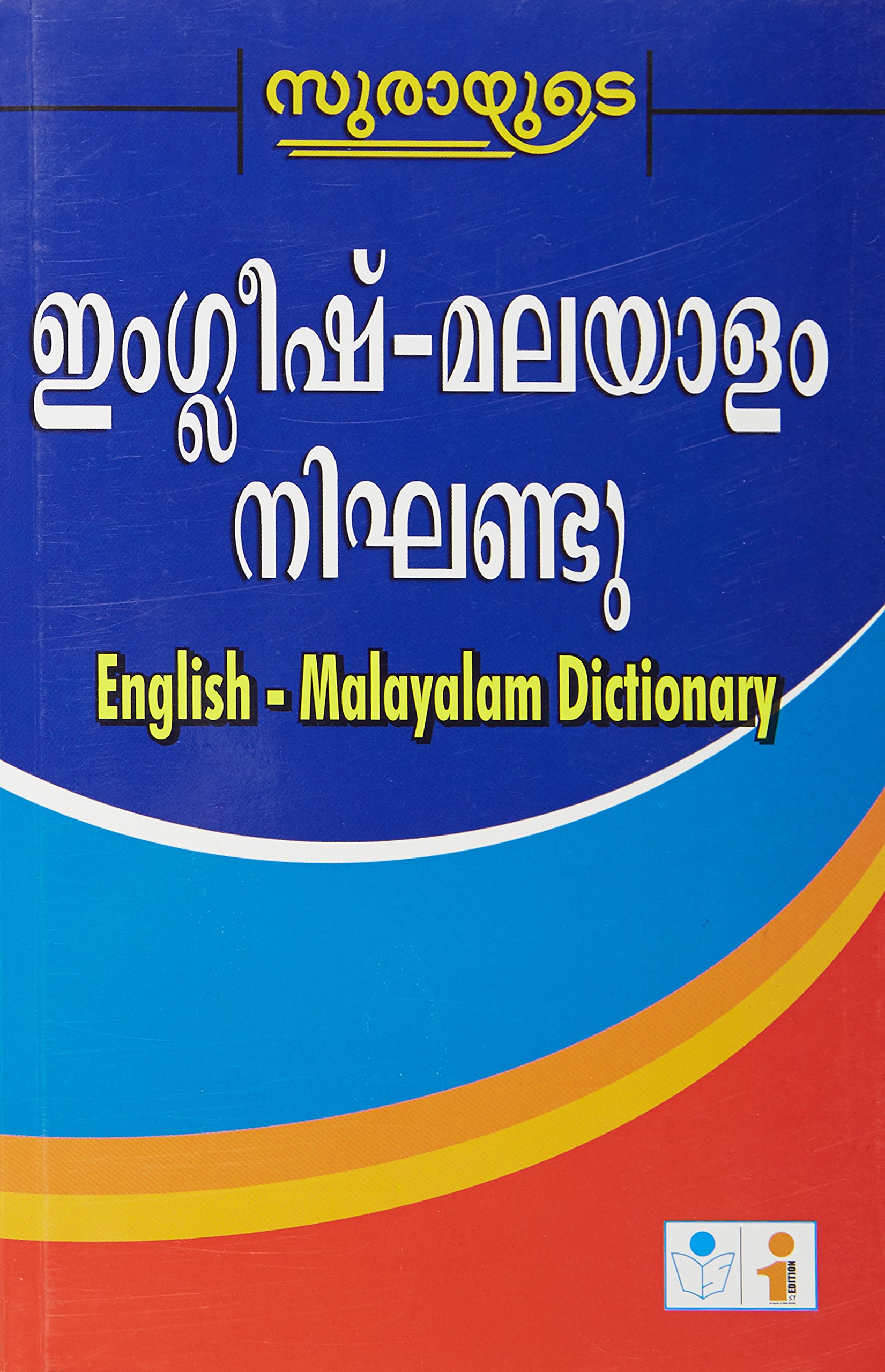 Significant Meaning In Malayalam Classic English Malayalam Dictionary 