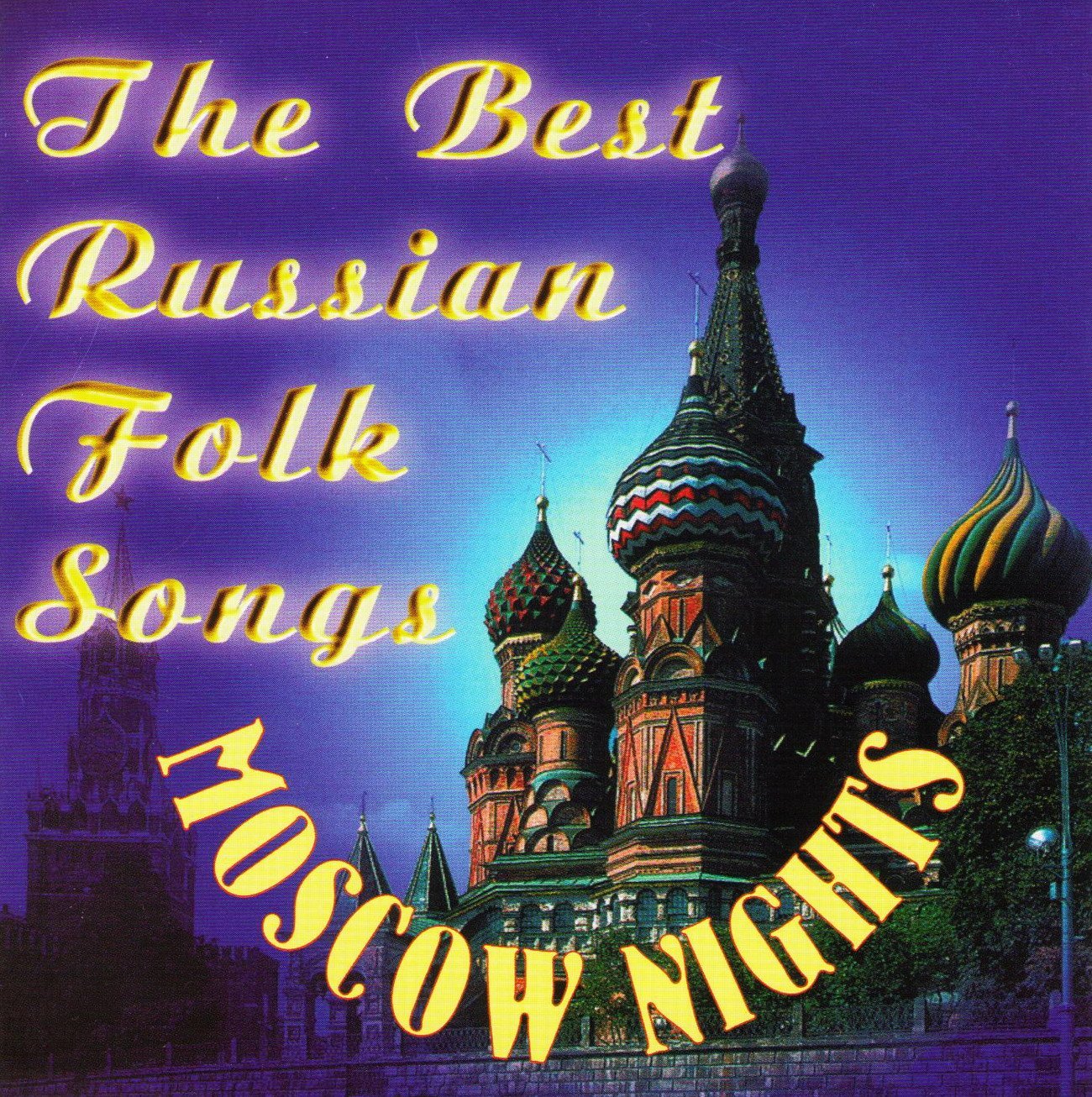 Moscow nights. Russian folk songs (Podmoskovnye vechera. Russkie ...