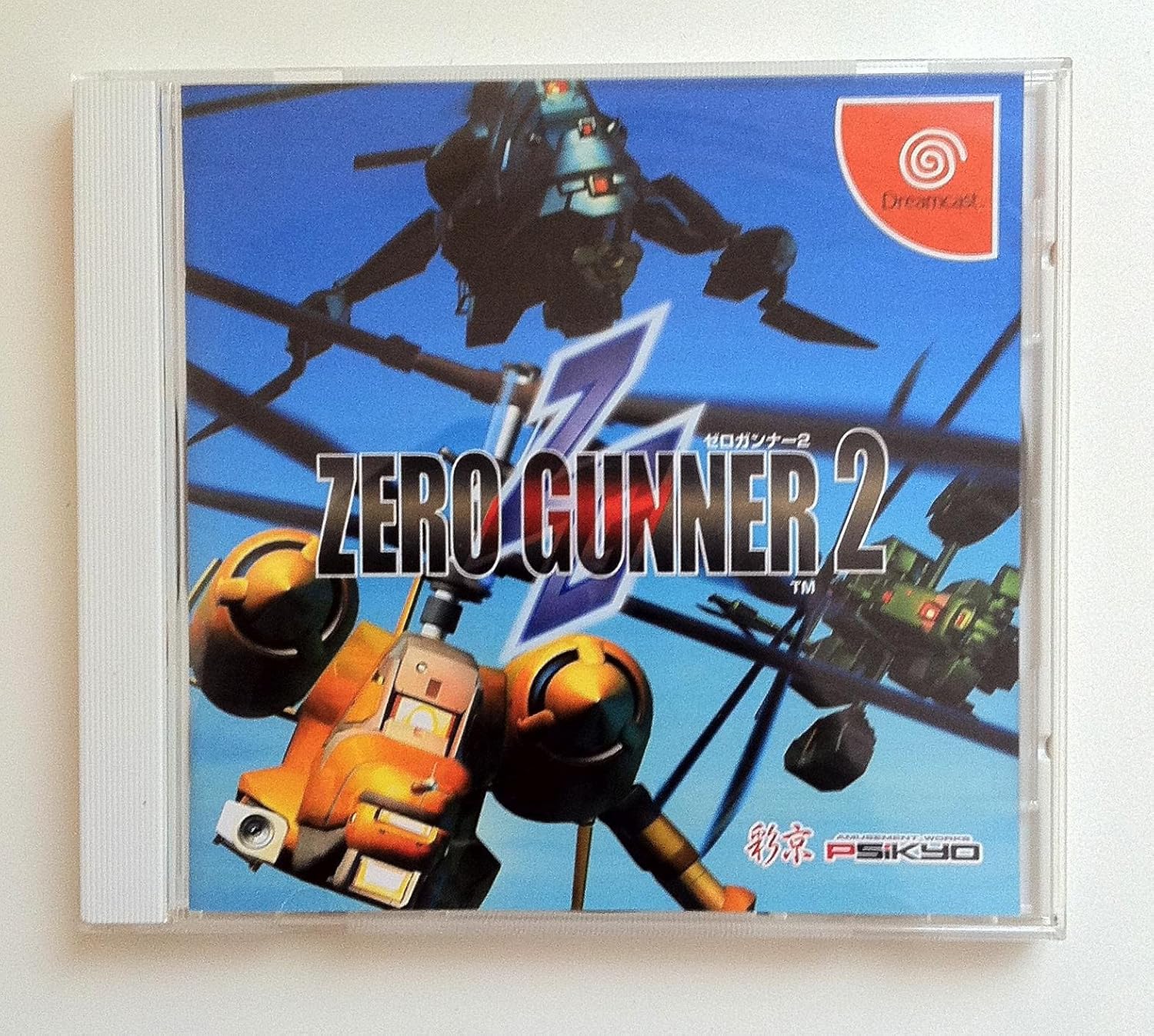 Zero Gunner 2 [Import Japonais] [Sega Dreamcast]: Amazon.fr: Jeux vidéo