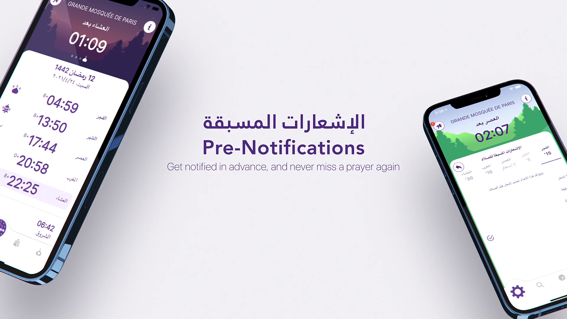 MAWAQIT - Prayer times & Mosques - App on Amazon Appstore