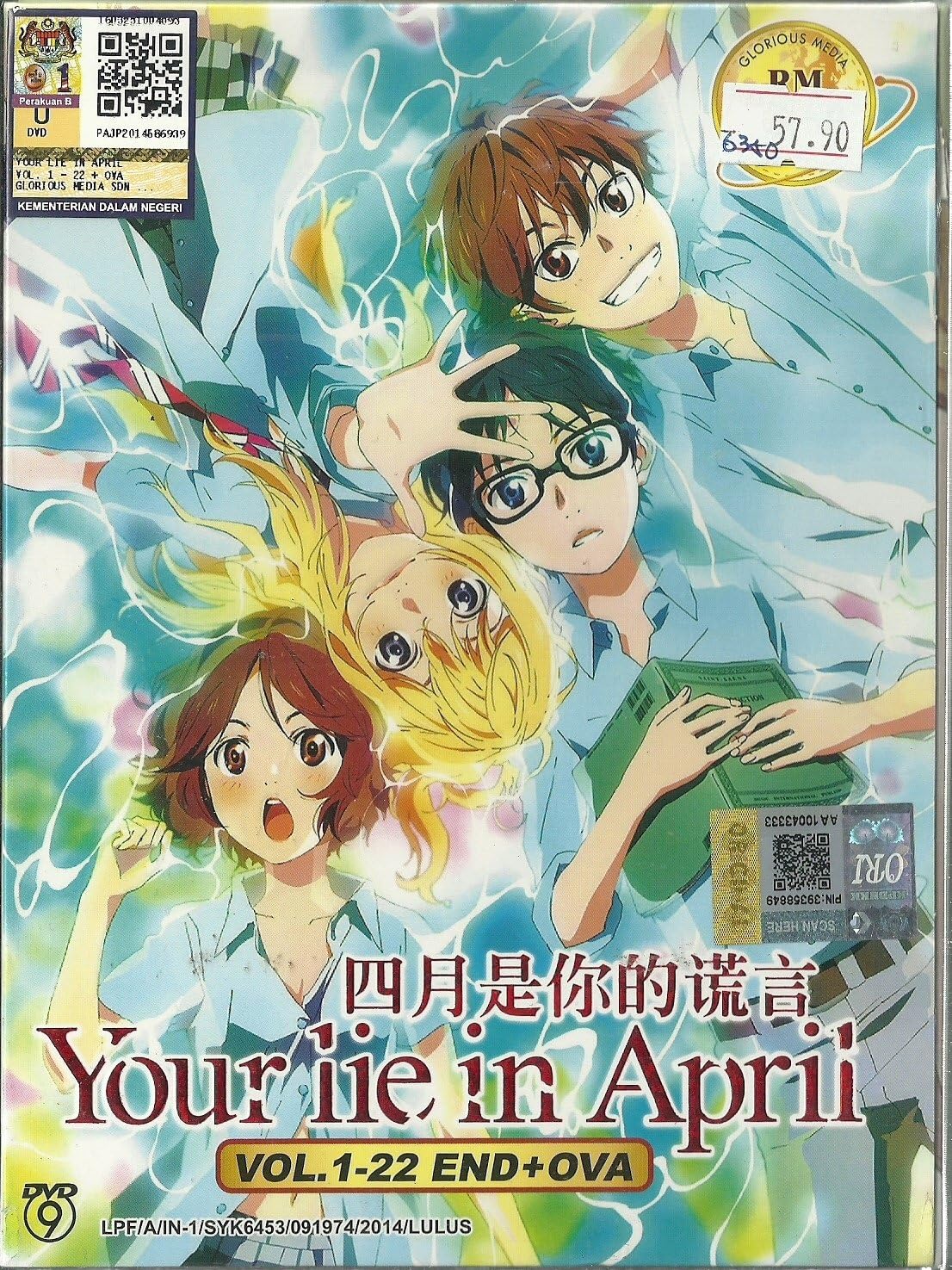 YOUR LIE IN APRIL - COMPLETE ANIME TV SERIES DVD BOX SET 1-22 EPISODES ...