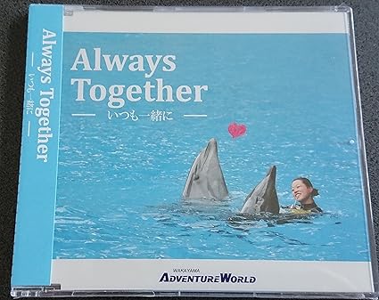 Amazon | Always Together ― いつも一緒に ― | アドベンチャーワールド | サウンドトラック | 音楽