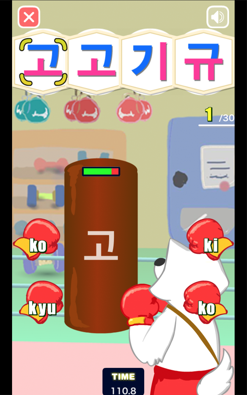 Read Korean game Hangul punch:Amazon.co.uk:Appstore for Android
