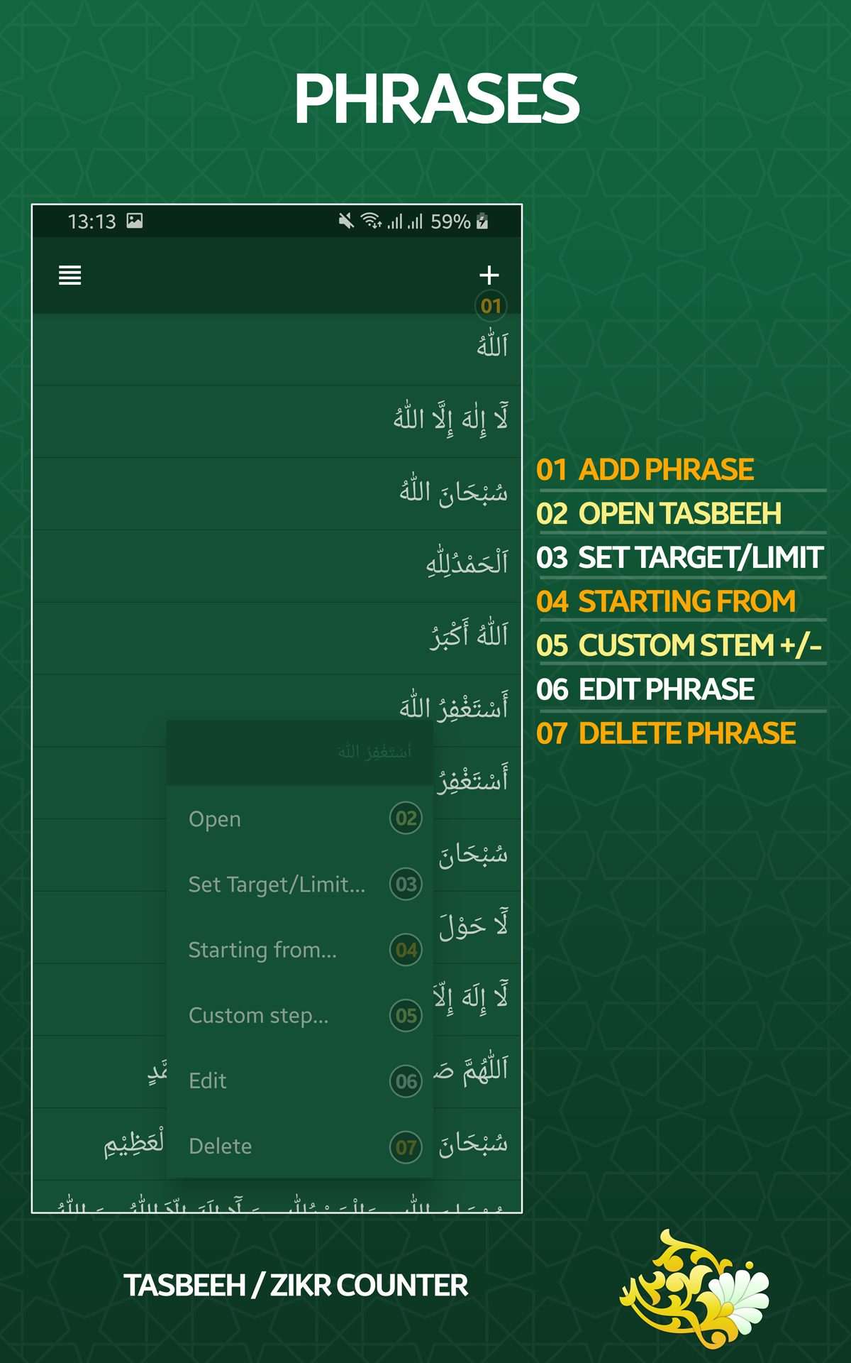 Tasbeeh counter: zikr, tasbih, zikirmatik:Amazon.in:Appstore for Android