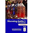 Mastering Arabic 1 with 2 Audio CDs, Third Edition: Gaafar, Mahmoud ...