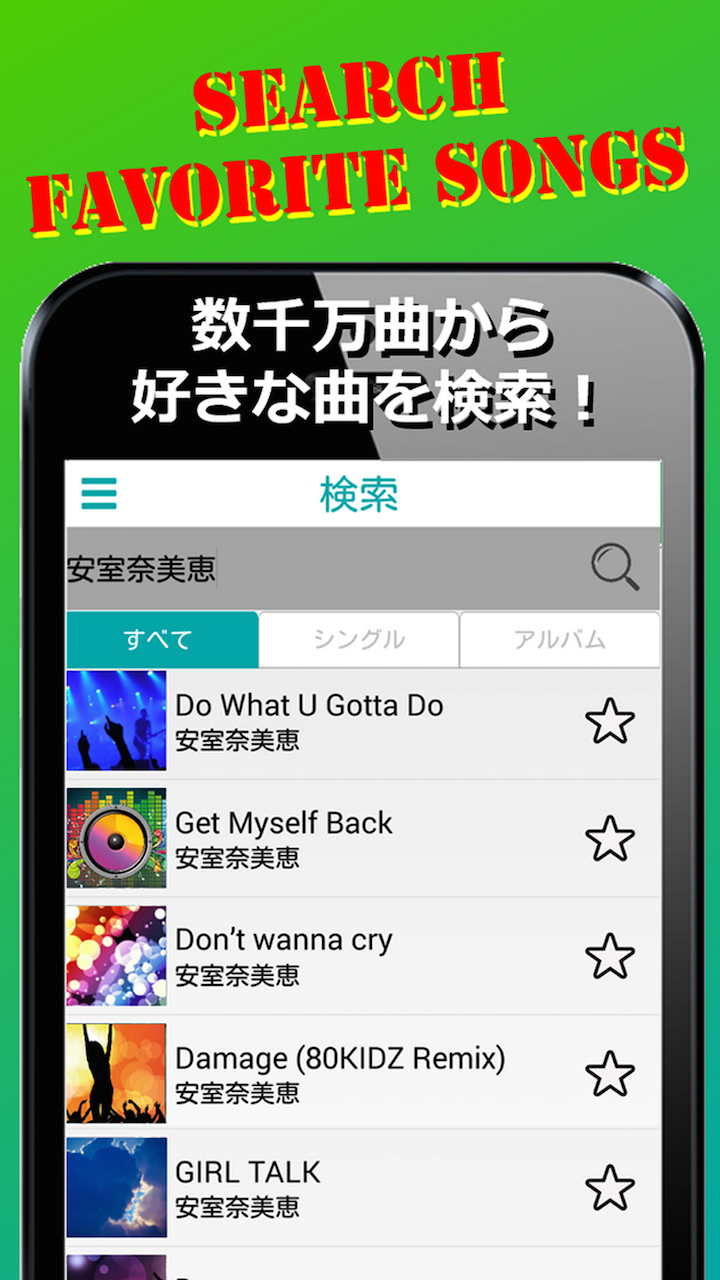 MusicRay:Amazon.com:Appstore for Android