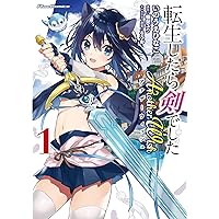 Amazon.com: Reincarnated as a Sword: Another Wish (Manga) Vol. 1: 9781648276781: Tanaka, Yuu ...