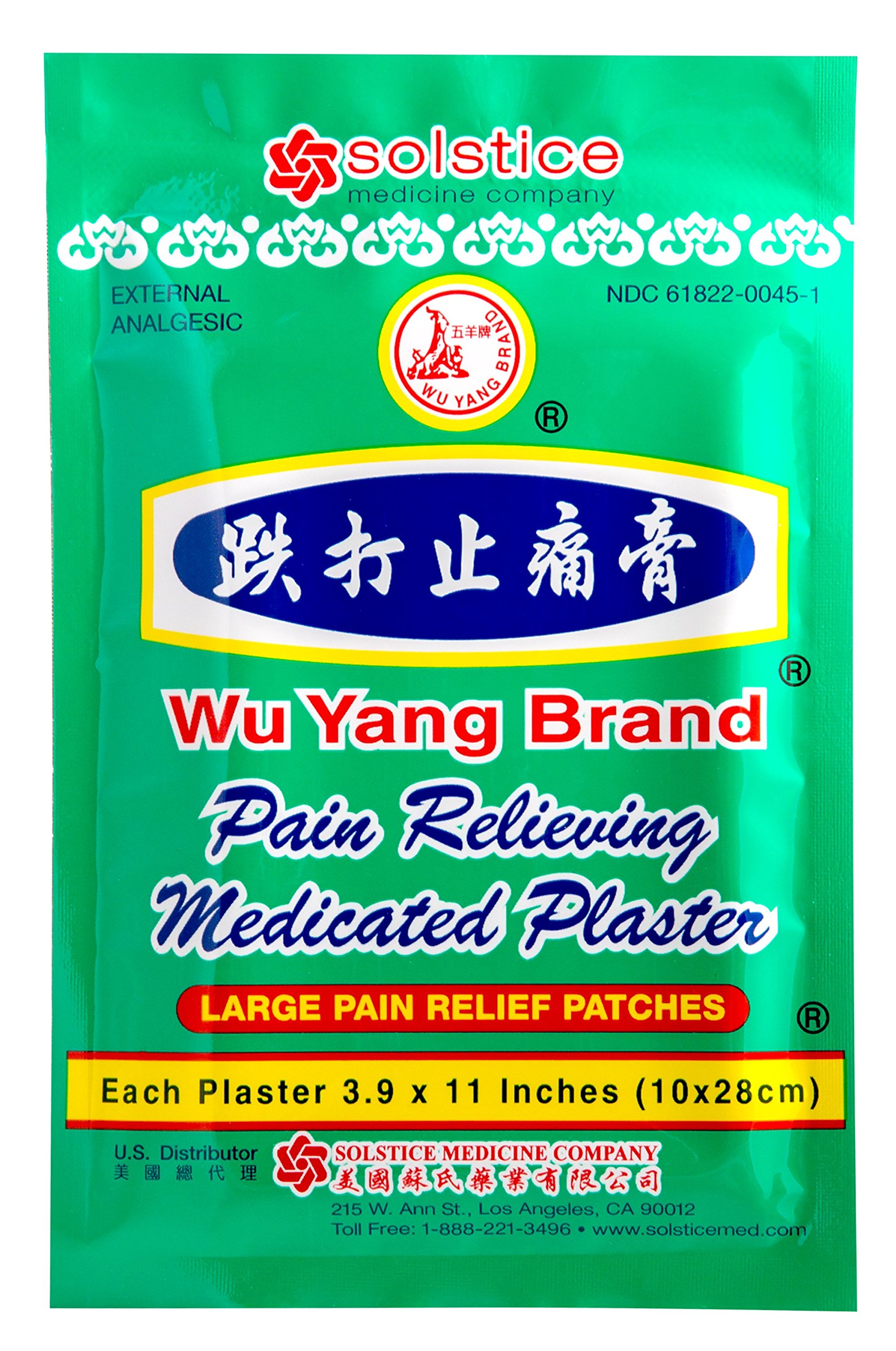 Mua Pain Relieving Medicated Plasters (40 Patches per Box) (3 Boxes ...