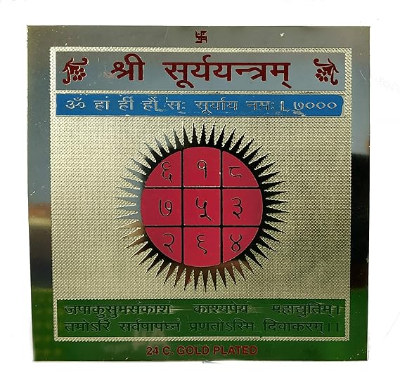 Buy Surya Yantra/Sun Yantra / 100% Yantra Online at Low Prices in India ...