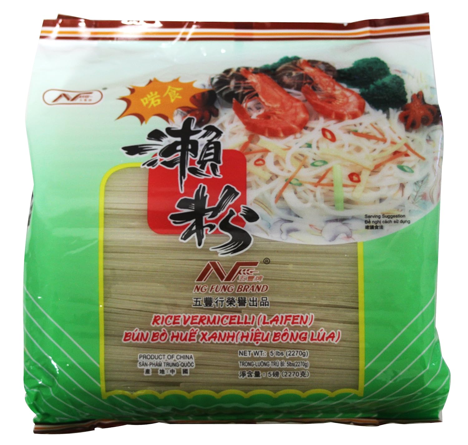 Amazon.com : Jiangxi Rice stick noodle（laiFen) Vermicelli - 5 lbs ...