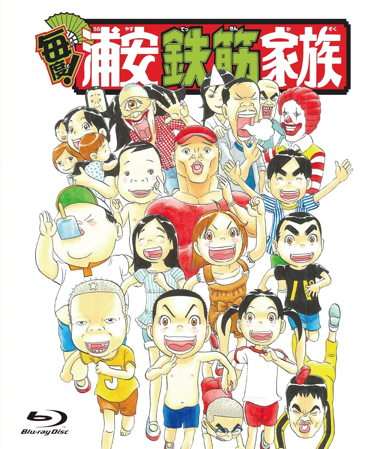 Amazon Every Time Urayasu Rebar Family Blu ray Special Edition with CD JAPANESE EDITION amazon-every-time-urayasu-rebar-family-blu-ray-special-edition-with-cd-japanese-edition