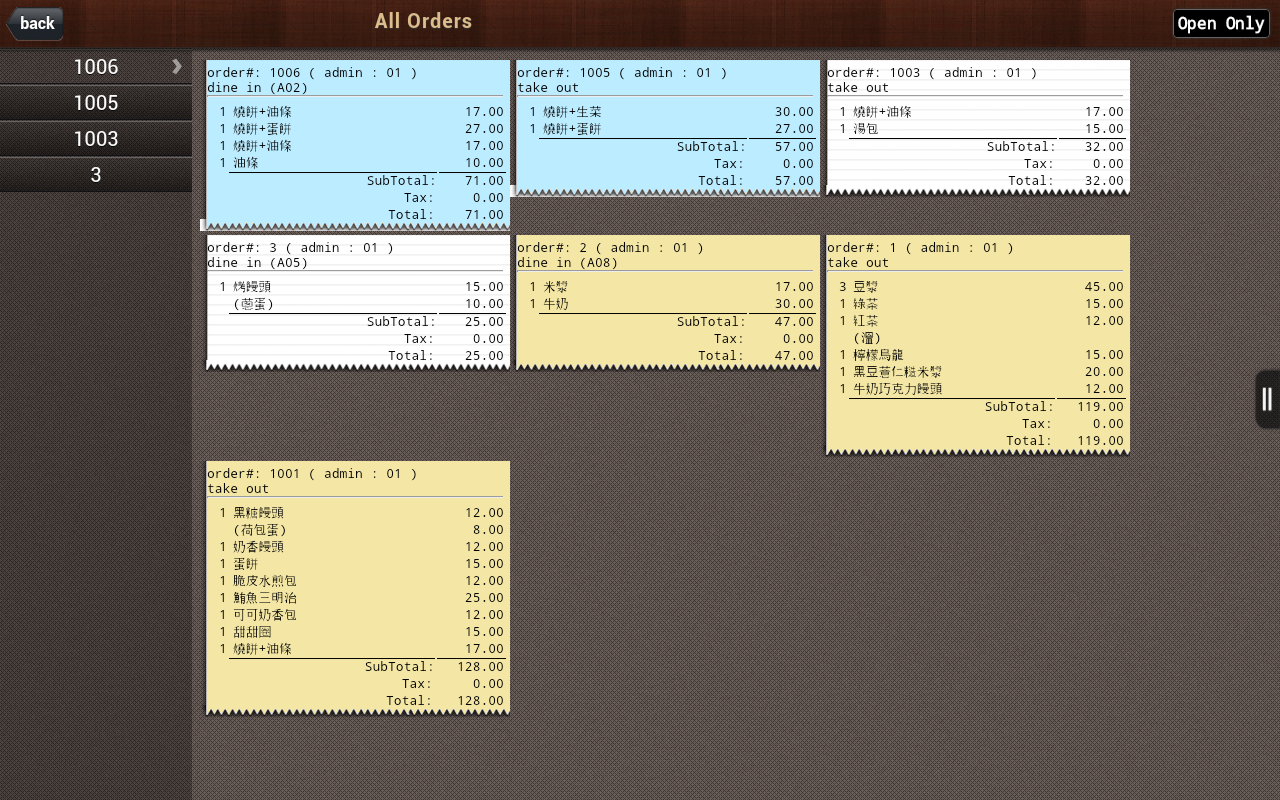 Mobile POS: Amazon.es: Appstore para Android