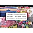Modern Colors of Japan: Japanese Color Harmony Dictionary: The Complete ...
