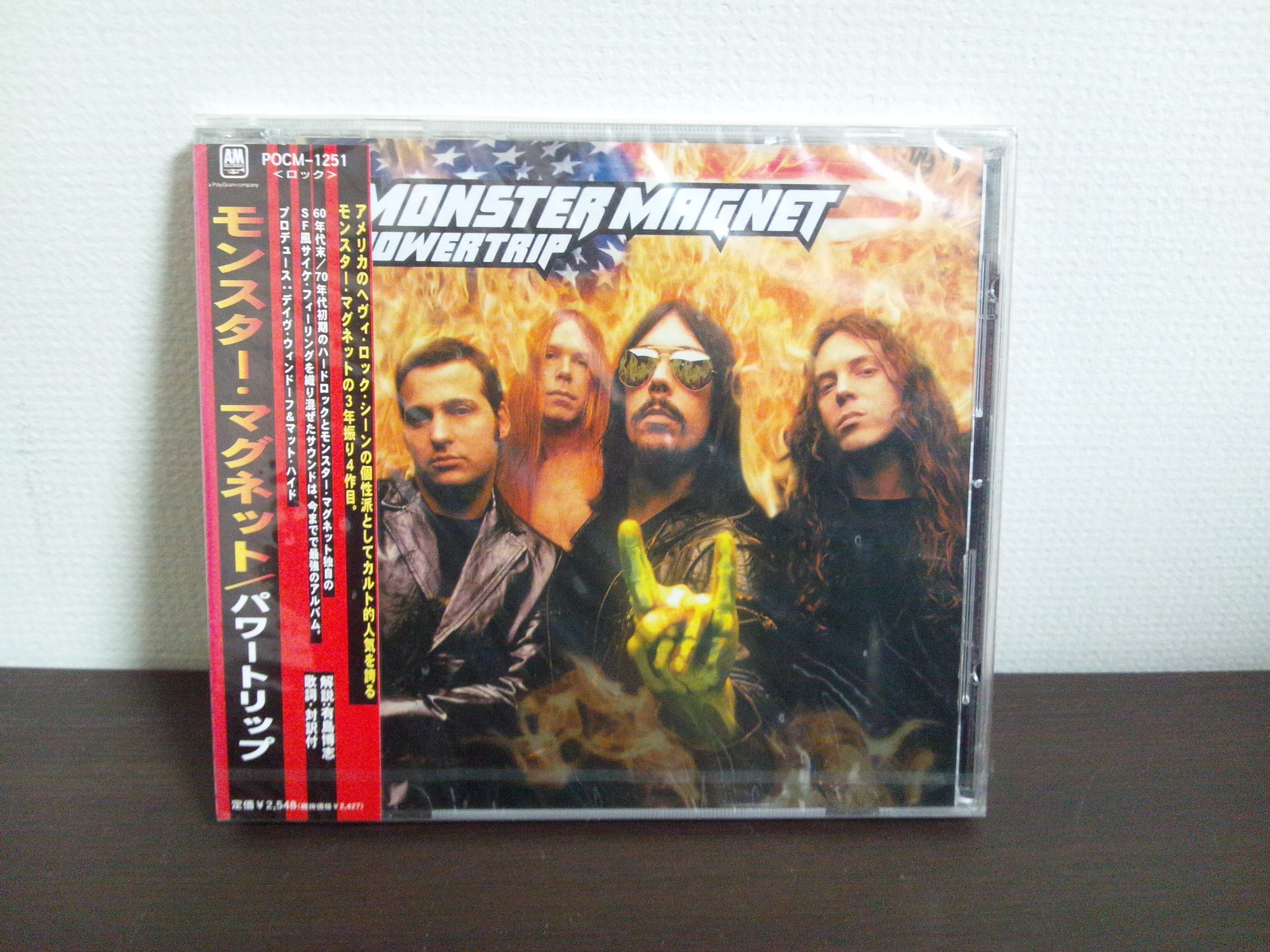 Monster Magnet Powertrip (Vinyl Records, LP, CD) on CDandLP
