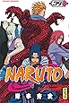 Amazon.fr - Naruto Vol.40 - KISHIMOTO Masashi - Livres