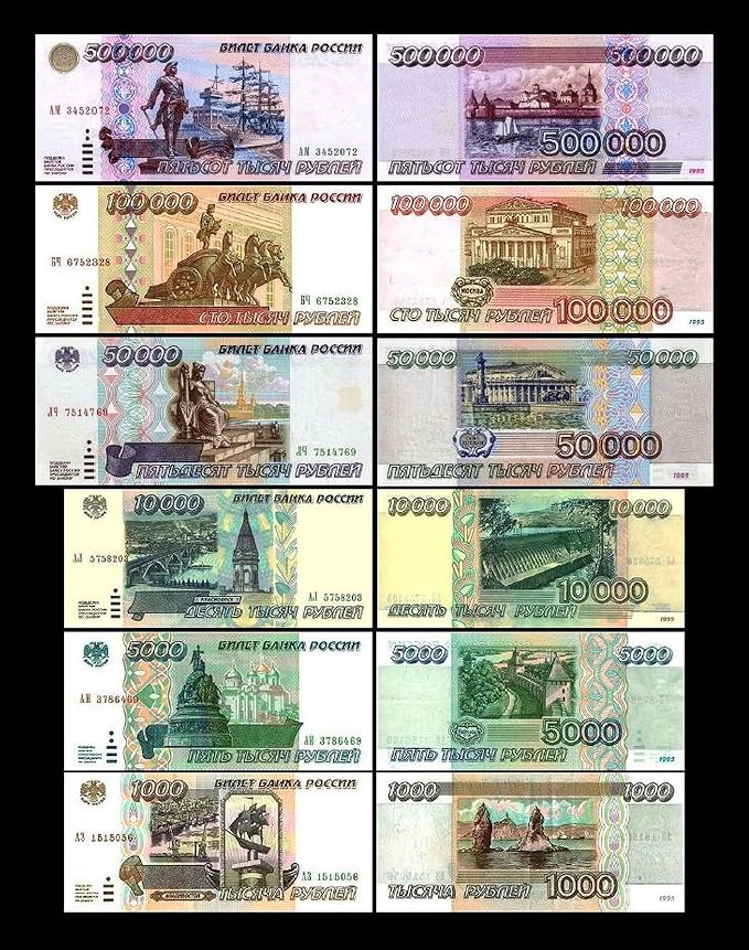 1.Serie - Ausgabe 1995 - 1000 - 500000 russische Rubel - 6 alte ...
