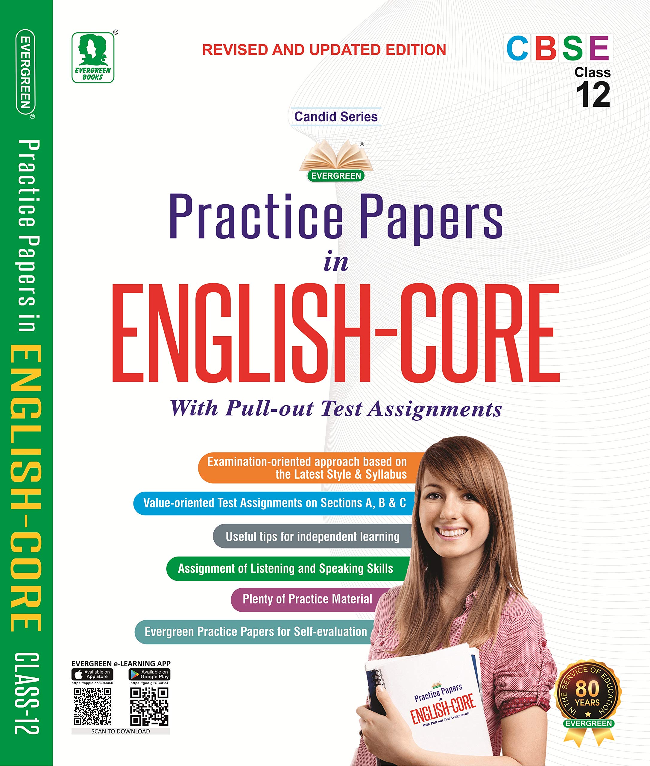 Evergreen CBSE Practice Paper In English With Worksheets For 2021