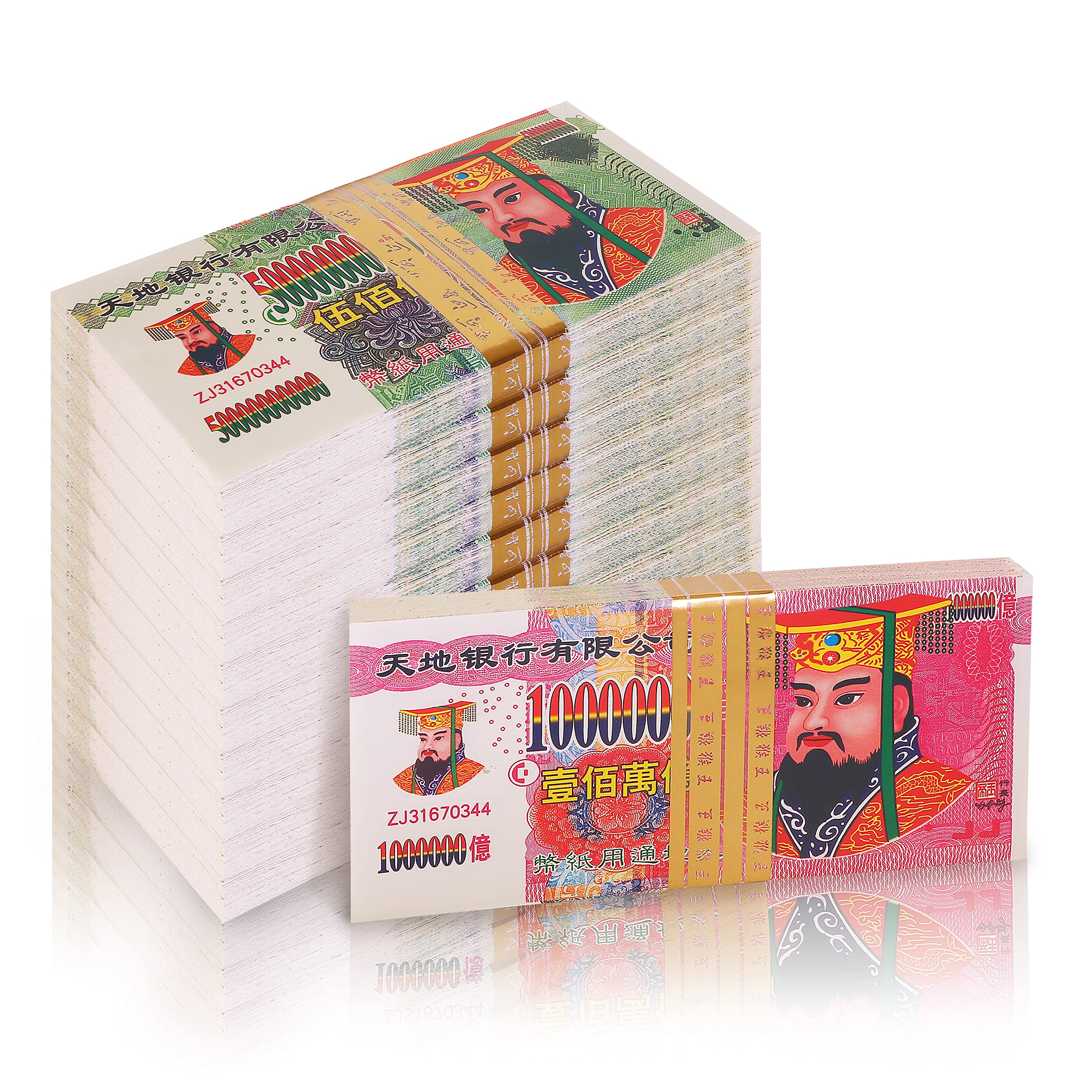 FoDau770 600pcs Ancestor Money, Chinese Joss Paper Money Jade Emperor ...