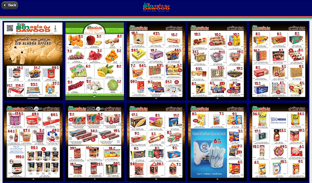 BINDAWOOD بن داود:Amazon.co.uk:Appstore for Android