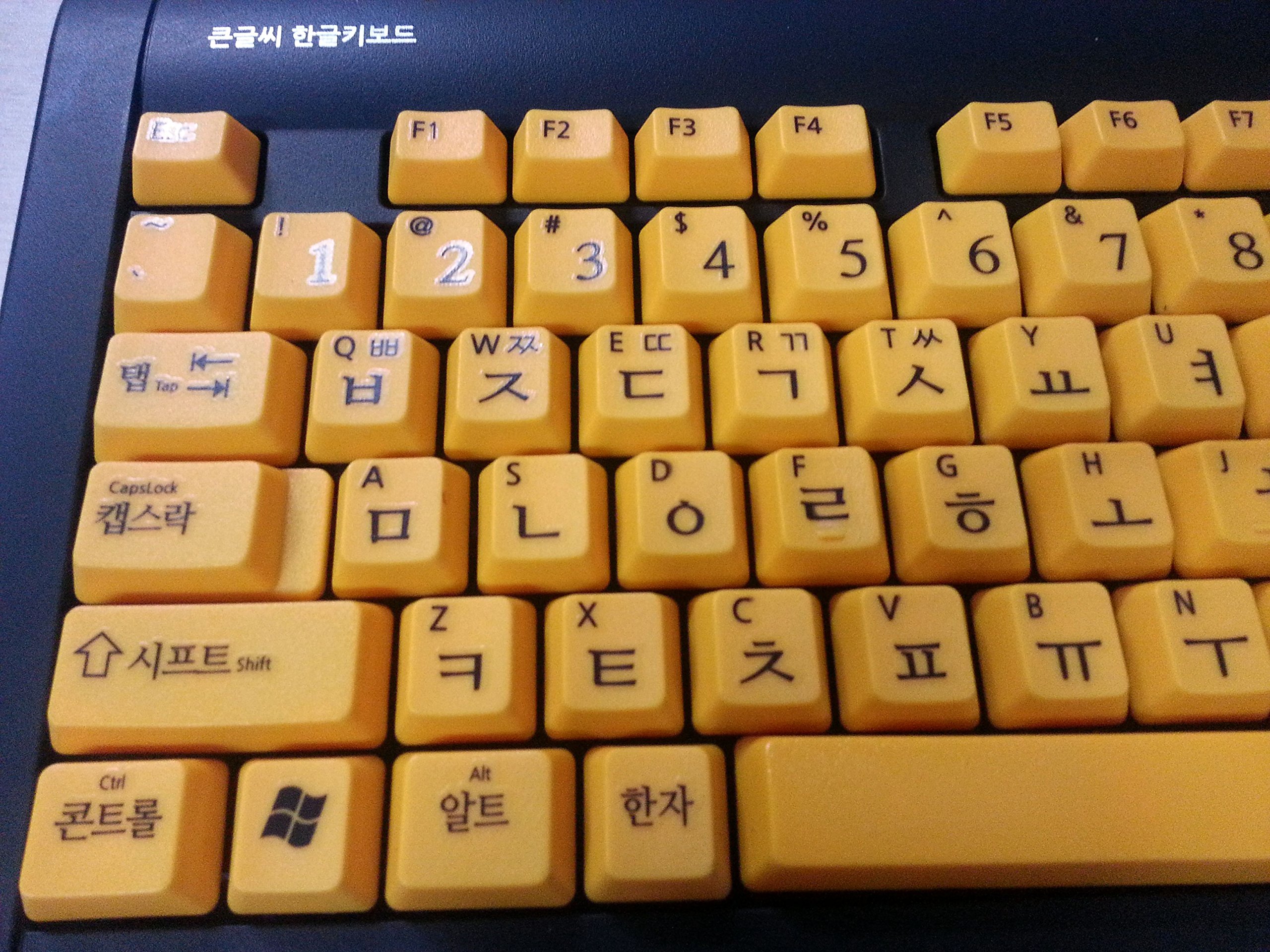 Korean English Keyboard Big Size Font Lettering Printed Large 