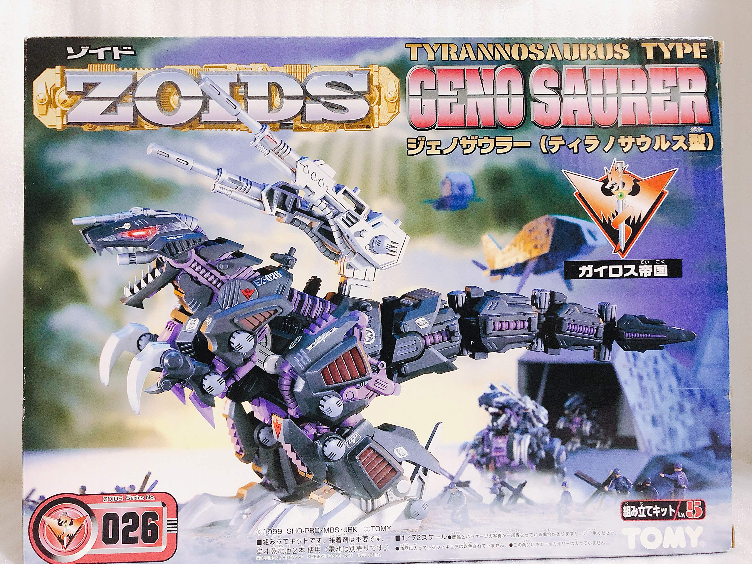Mua TOMY ZOIDS EZ-026 Geno Saurer Tyrannosaurus type trên Amazon Mỹ chính hãng 2025 | Fado