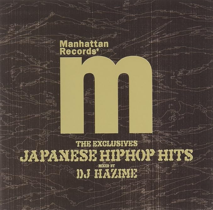 Amazon | Manhattan Records“The Exclusives”JAPANESE HIP HOP HITS Mixes ...