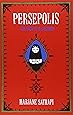 Persepolis: The Story of a Childhood: Amazon.ca: Marjane Satrapi: Books