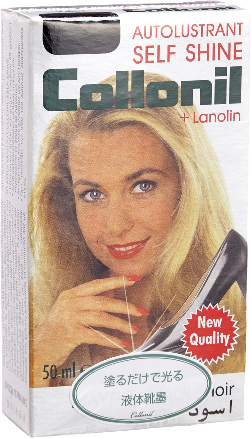 Amazon.com: Collonil Self-Shine Liquid Polish 50mL Black: Shoes