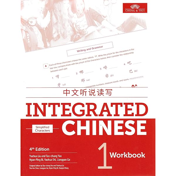 Textbook Resources Chinese Guide LibGuides At Mount Holyoke College